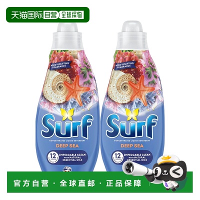 欧洲直邮英国surf洗衣液持久留香氛12h深度清洁净去污垢去渍衣物