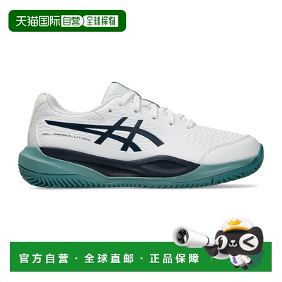 欧洲直邮ASICS亚瑟士 Gel-Resolution X GS 男孩合成红土网球鞋