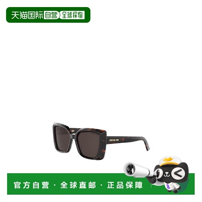 香港直邮Dior 全框太阳镜 CD40223I迪奥 【付后1h可退】