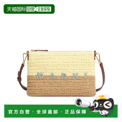 香港直邮Marni Seaside 拉菲草单肩包 PHMO0046U0P9110