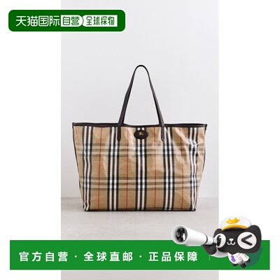 1h可退 美国直邮Burberry 巴宝莉 女士 Highlands 大号手提包