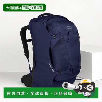欧洲直邮Osprey Fairview® 70 Travel Pack女士冬夜蓝涤纶旅行包