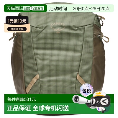 香港直邮osprey packs 小鹰 女士 Transporter Zinch 背包 100064
