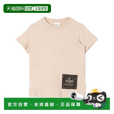 香港直邮Fendi logo短袖T恤 JUI1537AJ