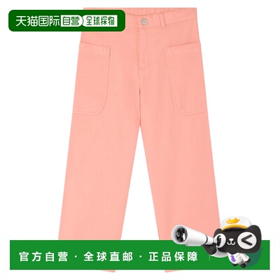 香港直邮Bonpoint 女童 LOOPING 阔腿有机棉裤子童装 S06GPAW0000