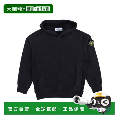 香港直邮Stone Island 长袖连帽卫衣 K2S166100004S0A20