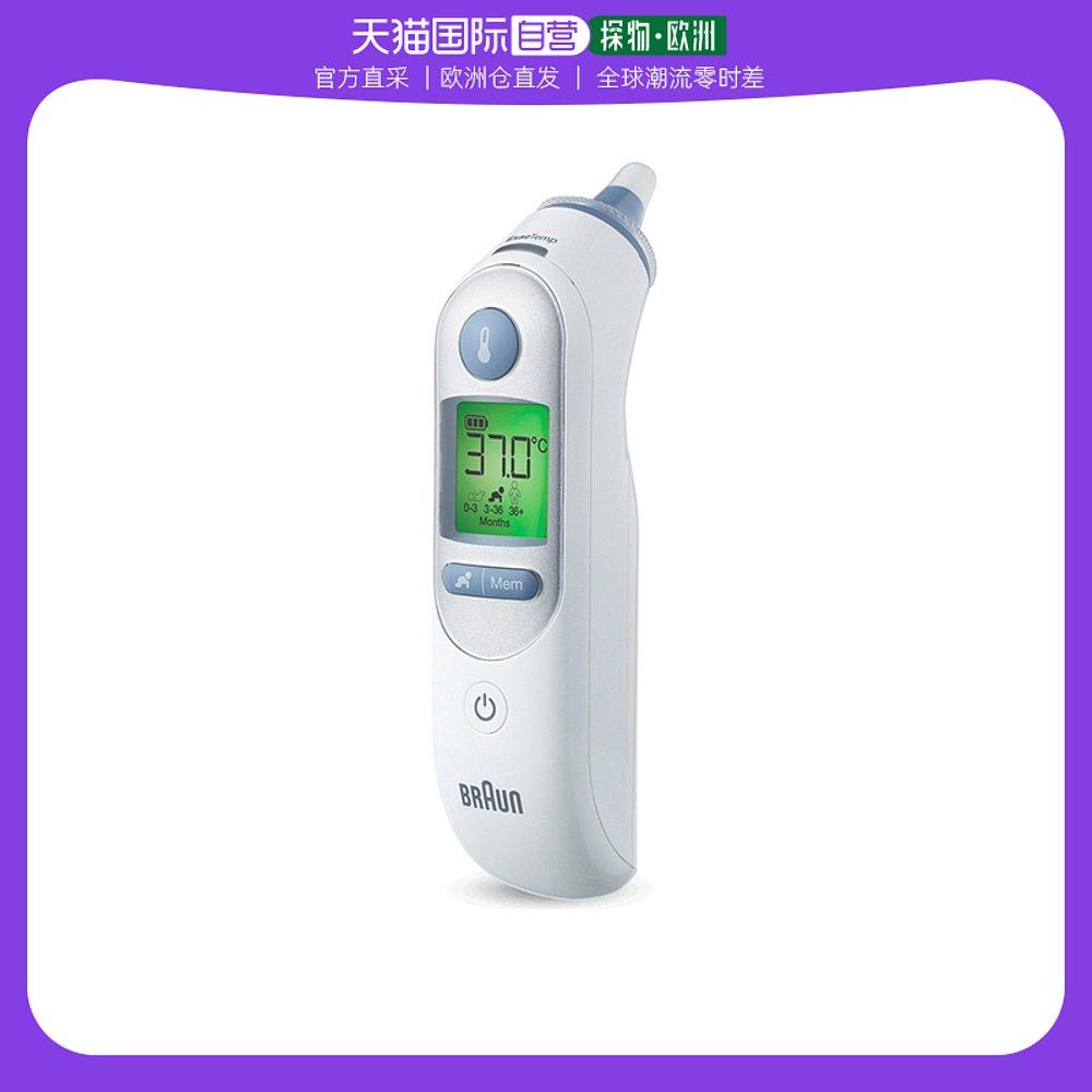 欧洲直邮Braun博朗耳温枪ThermoScan 7+ IRT6525/ 6520系列家用_虎窝淘