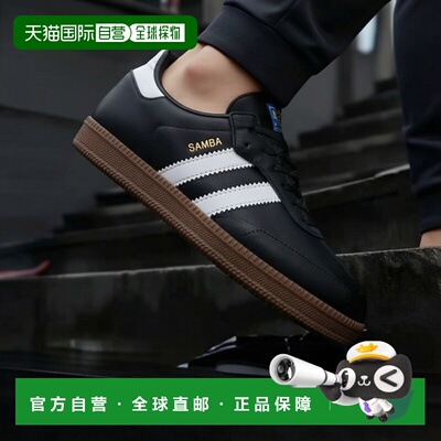 1h可退 欧洲直邮ADIDAS 男士运动鞋 B75807CBLACK SS2026 黑色