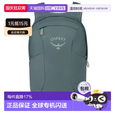 欧洲直邮OSPREY Farpoint Fairview 背包