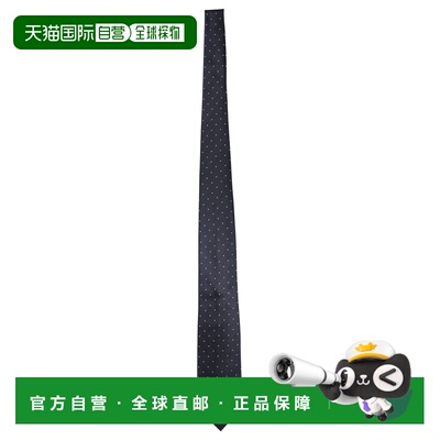 1h可退 香港直邮TOM FORD 男士领带 STE001S0230UCE SS2026 蓝色