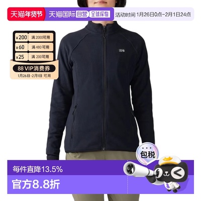 1h可退 香港直邮Mountain hardwear山浩Microchill女式全拉链再生