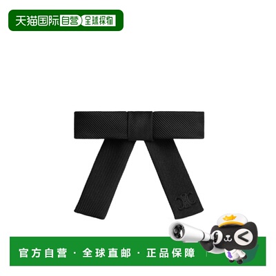 香港直邮Celine 蝴蝶结发饰 B10522Y52.发夹 【付后1h可退】