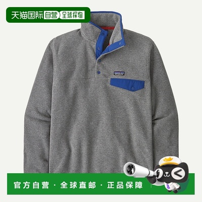 自营欧洲直邮PATAGONIA 男士轻量Synchilla® Snap-T®羊毛绒套头衫