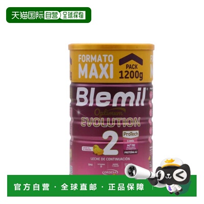 西班牙直邮西班牙Blemil plus2段白金版布莱米尔婴儿牛奶粉7s星钻