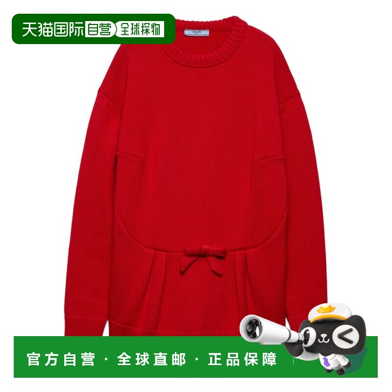 1h可退 欧洲直邮PRADA 女士针织衫 P24V2PSOOO18JOF0011 AW2025