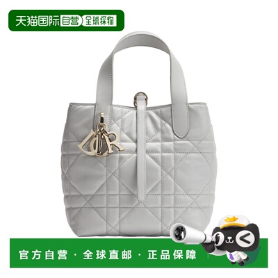 自营1h可退 欧洲直邮DIOR迪奥  Toujours Small女士灰色小牛皮绗