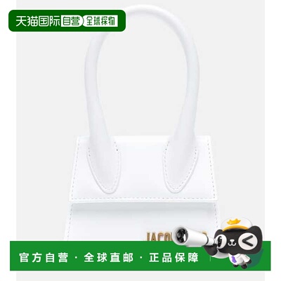 香港直邮Jacquemus/Le Chiquito女士托特包 【付后1h可退】
