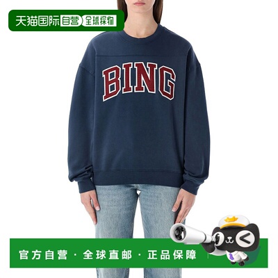1h可退 香港直邮ANINE BING 女士 Trenton 抓绒卫衣 A0812203
