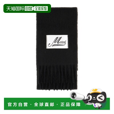 香港直邮MARNI 女士围巾 SCMC0143Y1UTW91800N99 【付后1h可退】