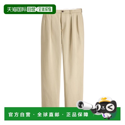 香港直邮CHRISTIAN DIOR 男士休闲裤 683C120A3144C支付后1h可退