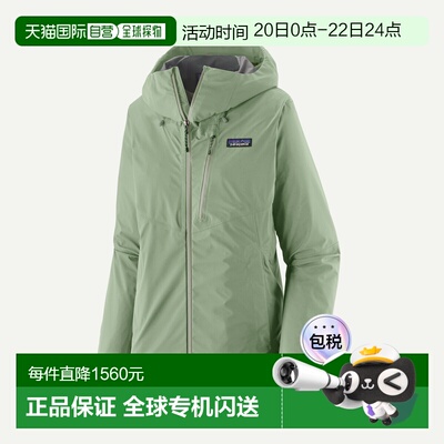 自营欧洲直邮PATAGONIA 女士Crest Granite雨衣夹克外套