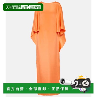 1h可退 香港直邮MaxMara麦斯玛拉Elegante Baleari女士礼服