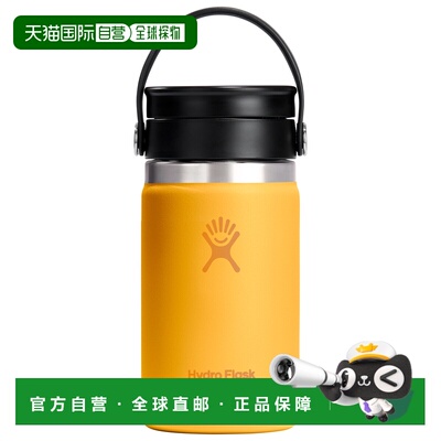香港直邮HYDRO FLASK 户外水瓶/水袋/水杯 5321107SUNBEAM CO