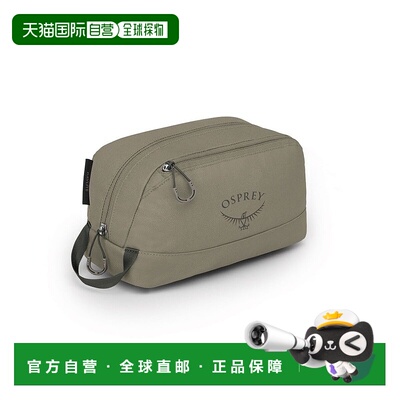 欧洲直邮Osprey Daylite™ Toiletry Kit男女通用浅棕灰涤纶盥洗包
