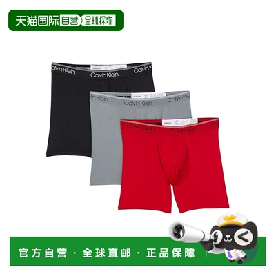 1h可退 香港直邮calvin klein CK内衣 男士 细弹力平角内裤(三件)