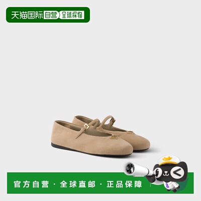 欧洲直邮PRADA 普拉达 26春夏 1F793N_008_F0036_F_005 女士 平底