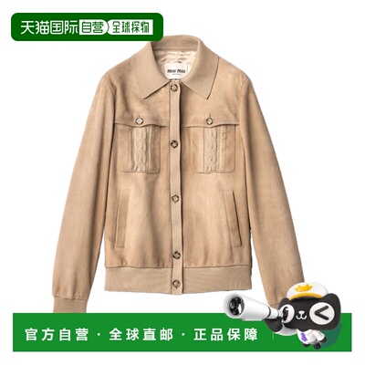 Miu Miu 长袖皮夹克 MPW05219QLSOOO 【付后1h可退】