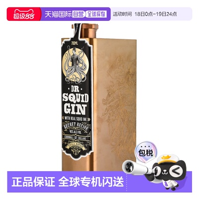欧洲直邮Dr.Squid Gin 40% 酒精度 0.7 升 纯正口感原装进口金酒