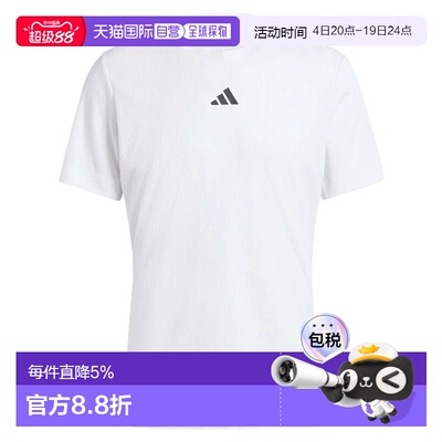欧洲直邮ADIDAS Airchill Pro 短袖T恤 男士