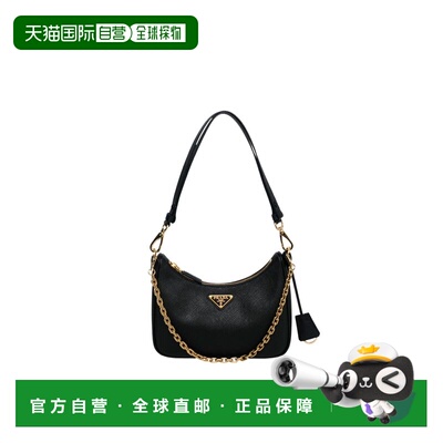 1h可退 香港直邮Prada 普拉达 女士 re-edition皮质肩背包 1BC204