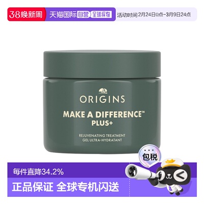 欧洲直邮Origins悦木之源轻盈补水保湿啫喱50ml深度补水滋润正品