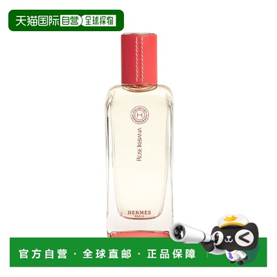 欧洲直邮Hermes爱马仕香水100ml #玫瑰花道-Rose Ikebana正品