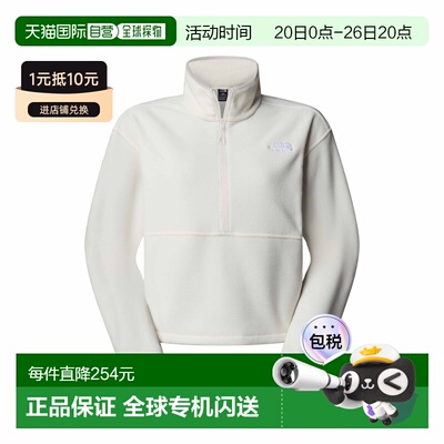 自营欧洲直邮The North Face北面 Glacier女士沙丘白涤纶高领抓绒