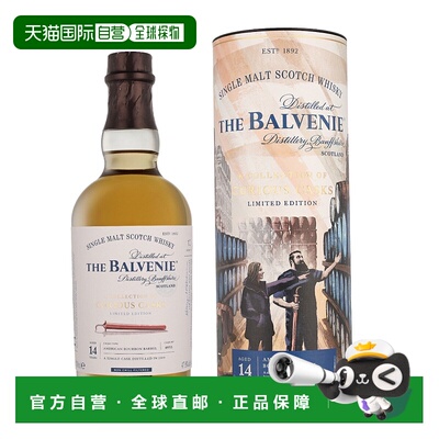 欧洲直邮Balvenie 14 Years Collection Of Curious Casks Bourbo