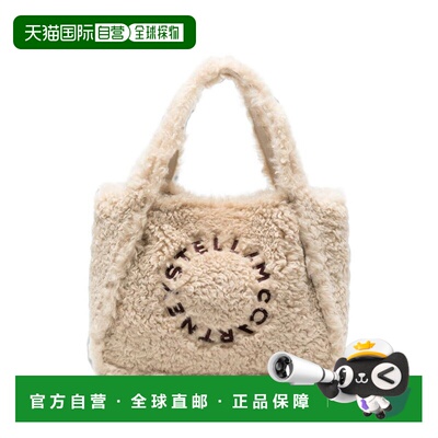 香港直邮STELLA MCCARTNEY 女士手提包 502793WP0【付后1h可退】