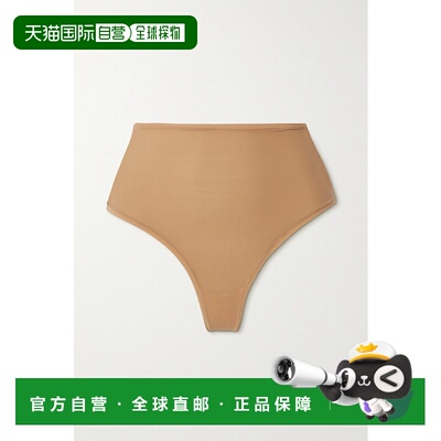 1h可退 香港直邮SKIMS 女士 Fits Everybody 高腰丁字裤（颜色：S