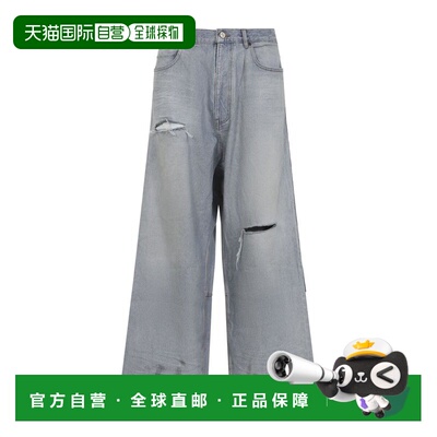 香港直邮1h可退 Balenciaga 巴黎世家 男士 破洞寬鬆牛仔褲 85721
