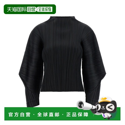 欧洲直邮pleats please issey miyake 女士 背心吊带