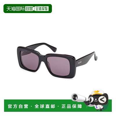 1h可退 香港直邮MaxMara 麦斯玛拉 男士 方形镜框太阳镜 MM0091