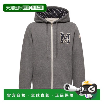 1h可退 Moncler 字母图案拉链连帽衫 L20918G0000289AUJ