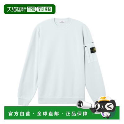 香港直邮STONE ISLAND 男士针织衫 L1S156100019S0410V0041卫衣