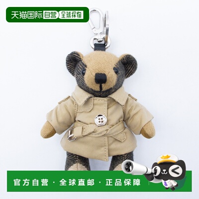 1h可退 欧洲直邮BURBERRY 女士钥匙扣 8124873A7026 AW2026 浅棕