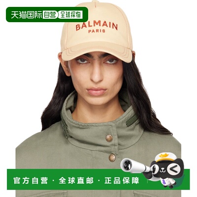 香港直邮Balmain 巴尔曼 女士 米色 Cotton Paris Embroidery 棒