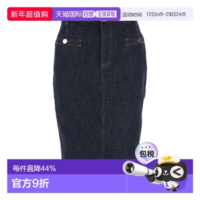 1h可退 香港直邮Self-Portrait 女士 靛蓝色牛仔中长半身裙 PF258