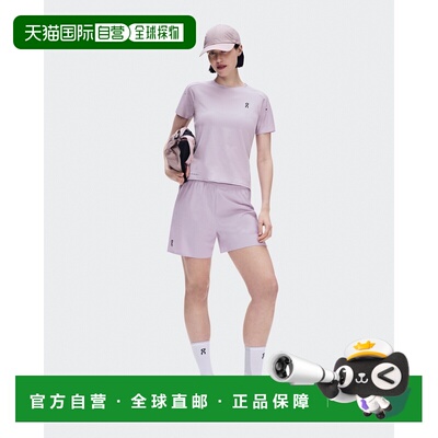 自营欧洲直邮On昂跑 Performance-T女士粉紫色/兰花紫聚酯纤维速T