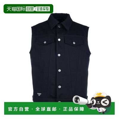 1h可退 香港直邮PRADA 男士夹克 GEB2351ZFBF0557 SS2024 黑色 GI